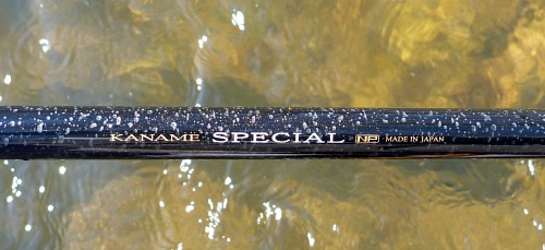 Suntech Kaname Special