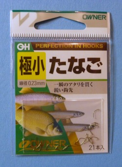 Micro Fishing Hooks